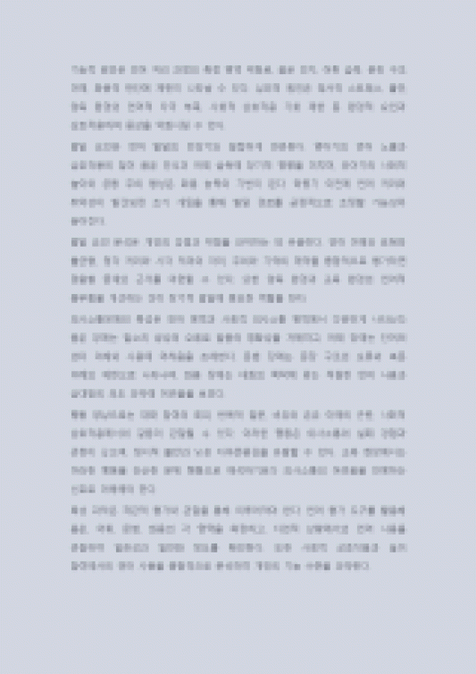 4쪽 미리보기