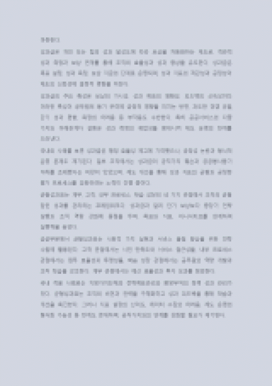 4쪽 미리보기