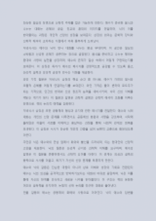 4쪽 미리보기