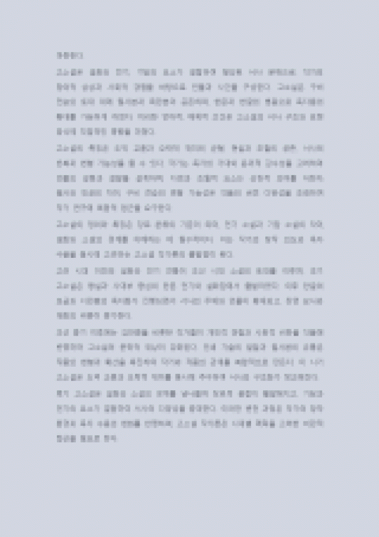 4쪽 미리보기
