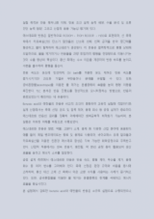 4쪽 미리보기