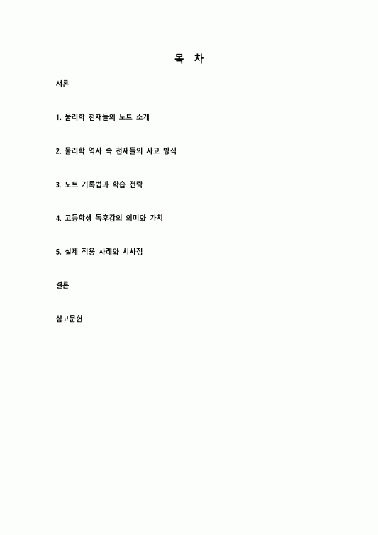2쪽 미리보기
