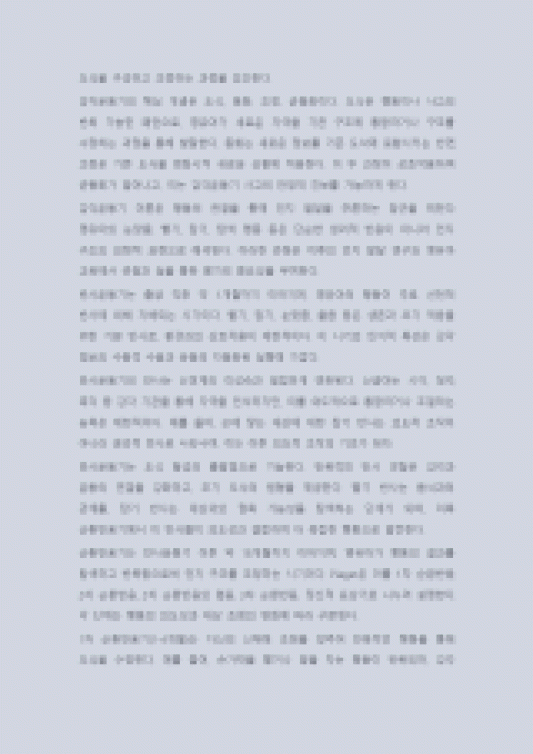 4쪽 미리보기