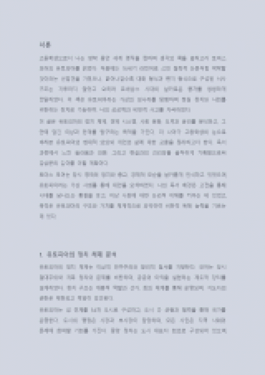 3쪽 미리보기