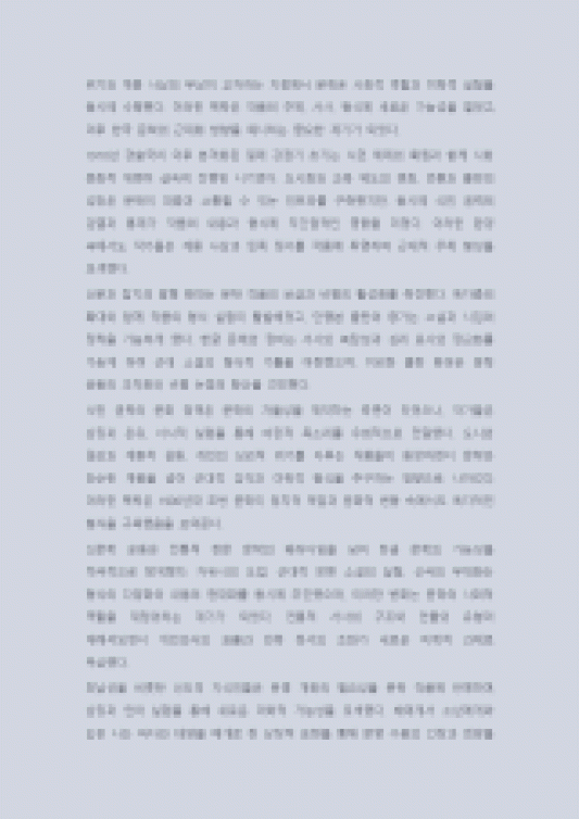 4쪽 미리보기