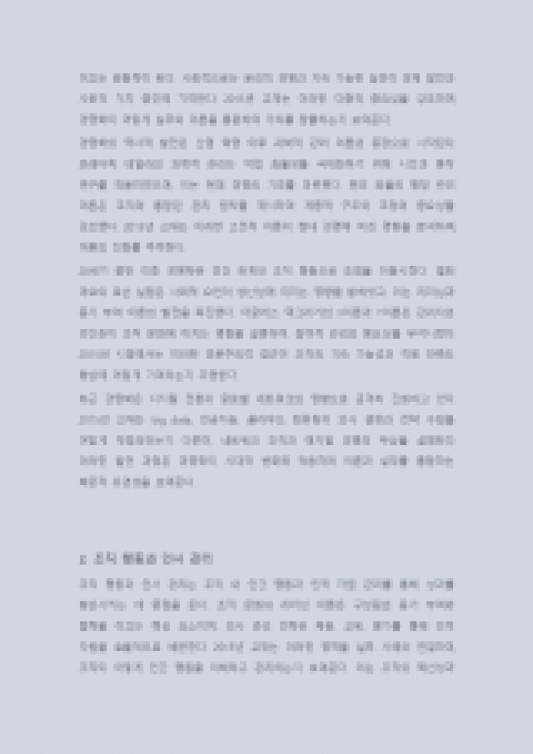 5쪽 미리보기