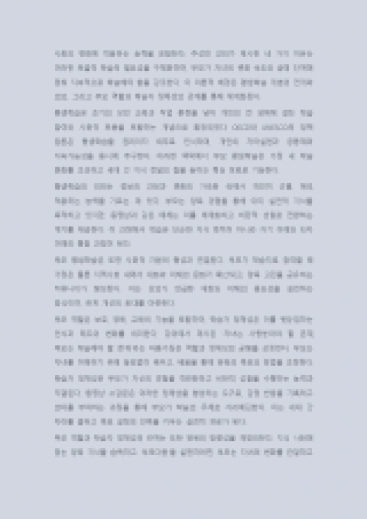 4쪽 미리보기