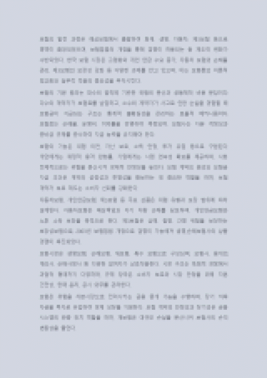 4쪽 미리보기