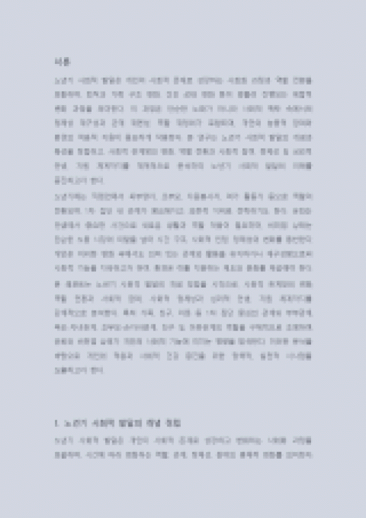 3쪽 미리보기