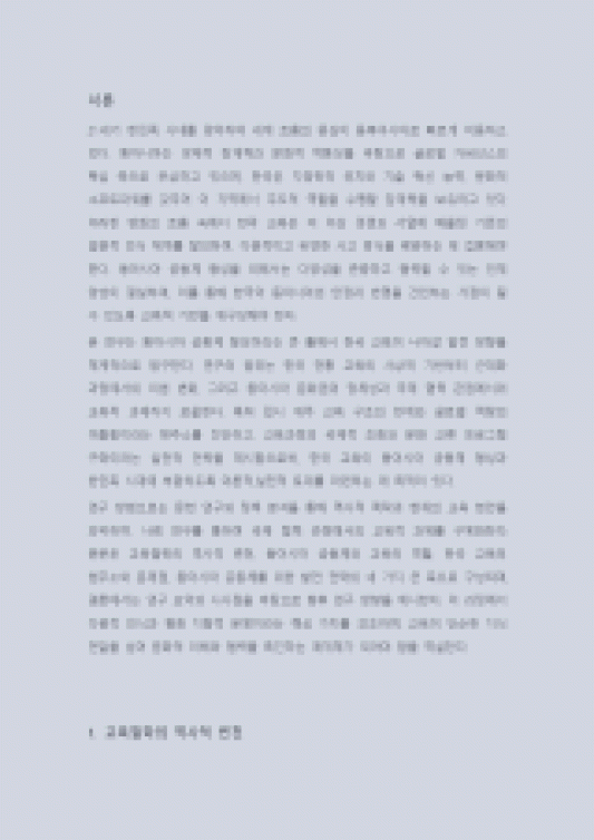 3쪽 미리보기