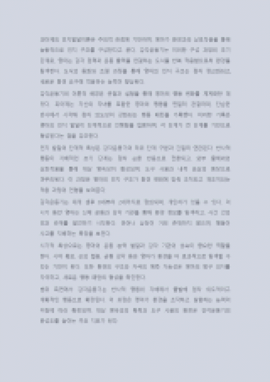 4쪽 미리보기