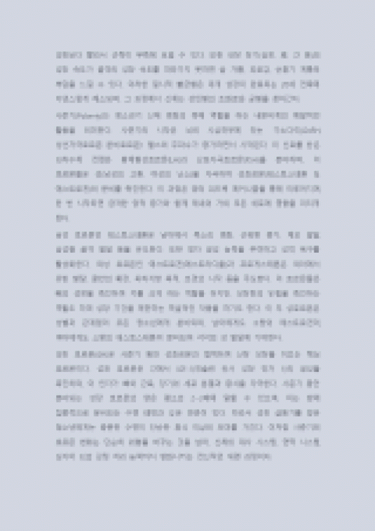 5쪽 미리보기