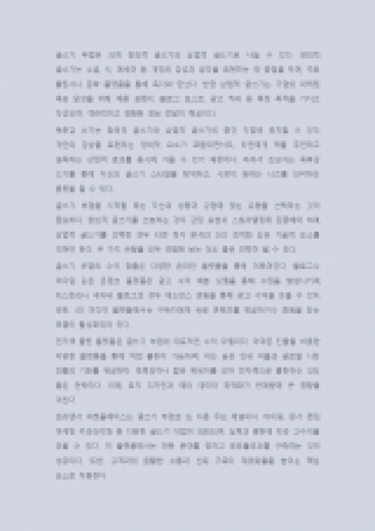 4쪽 미리보기
