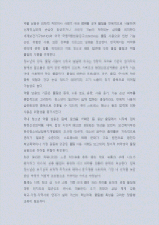 4쪽 미리보기