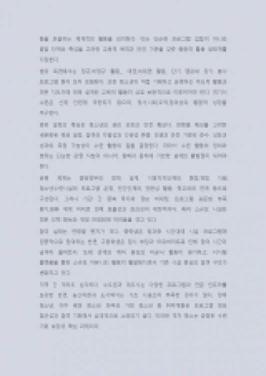 4쪽 미리보기