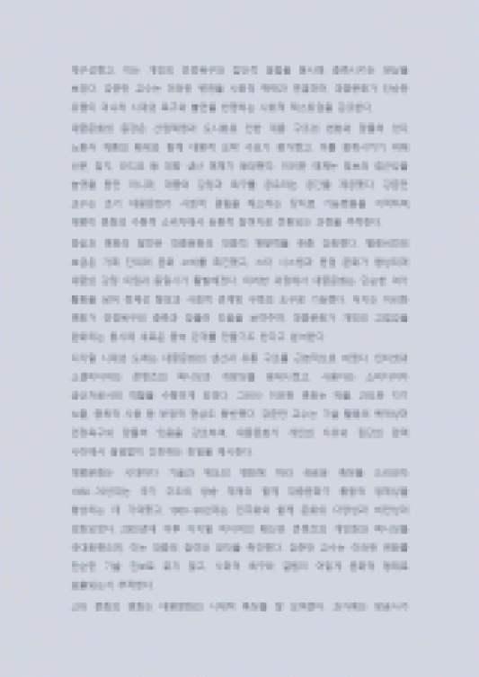 4쪽 미리보기