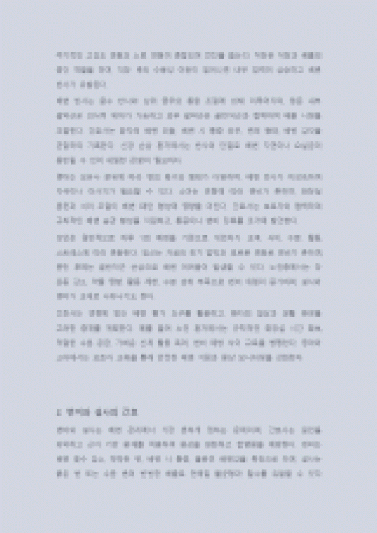 4쪽 미리보기