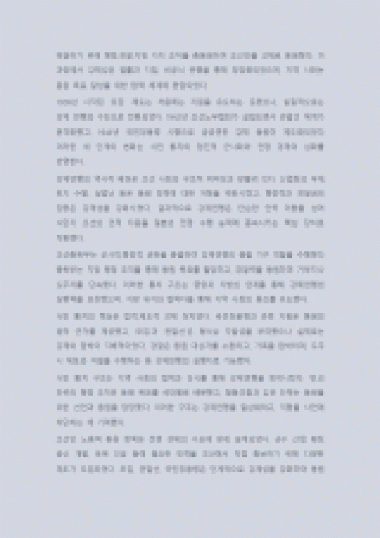 4쪽 미리보기