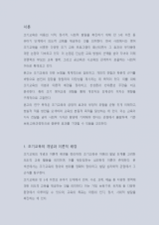 3쪽 미리보기