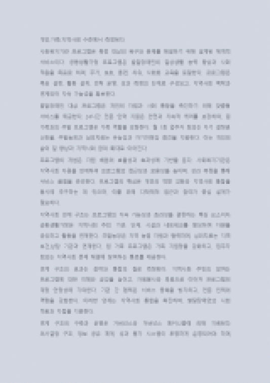4쪽 미리보기