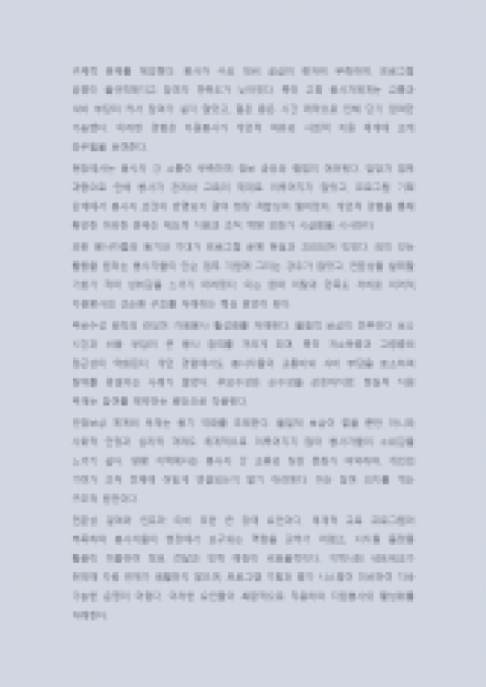 4쪽 미리보기