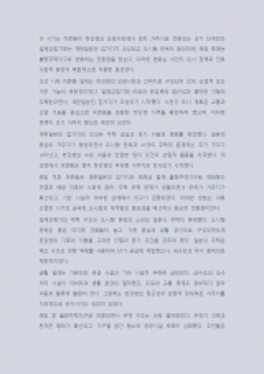 4쪽 미리보기