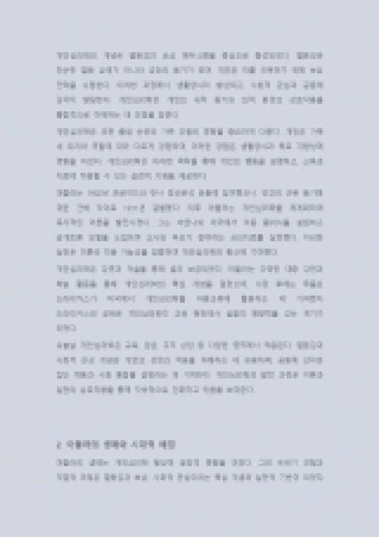 4쪽 미리보기