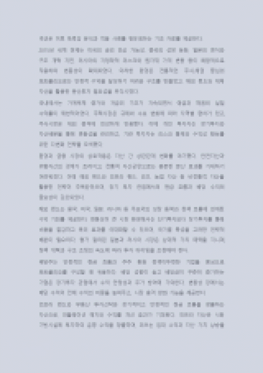 4쪽 미리보기