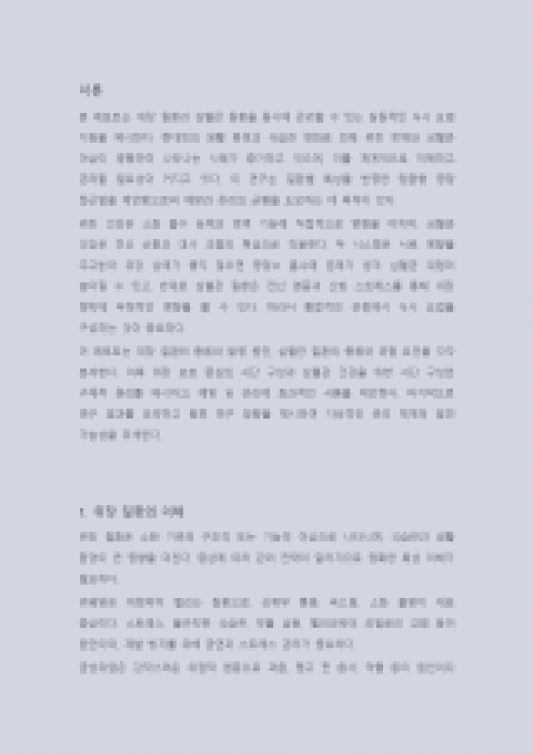 3쪽 미리보기