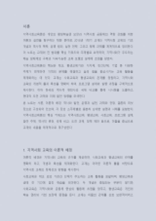 3쪽 미리보기