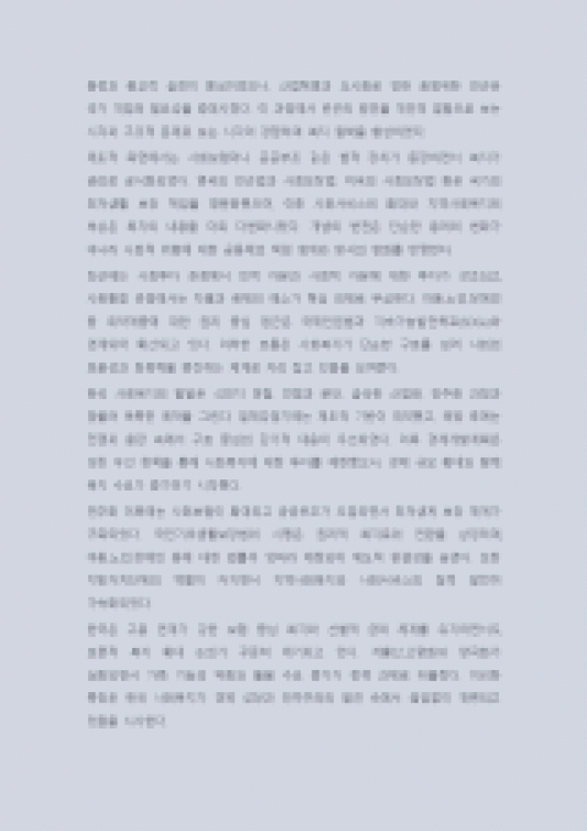 4쪽 미리보기