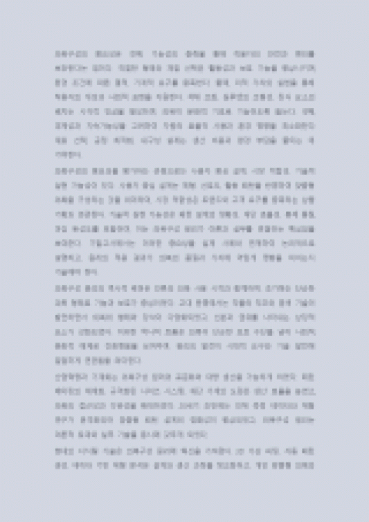 5쪽 미리보기