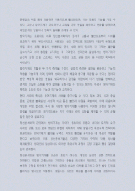 4쪽 미리보기
