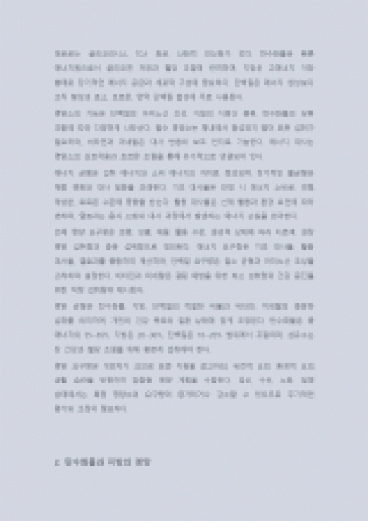 4쪽 미리보기