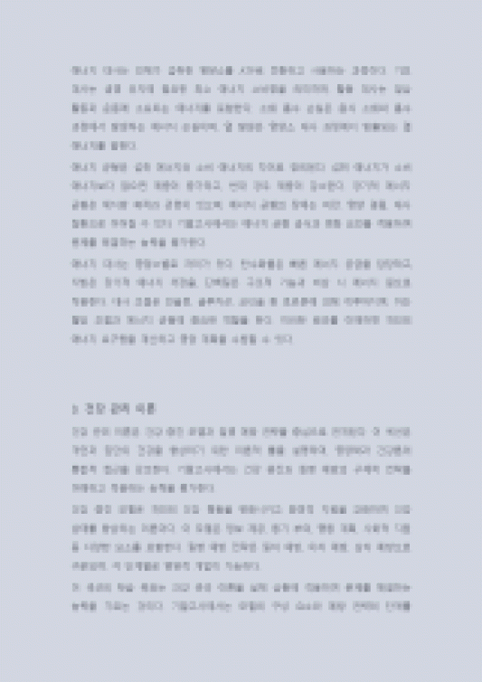 5쪽 미리보기