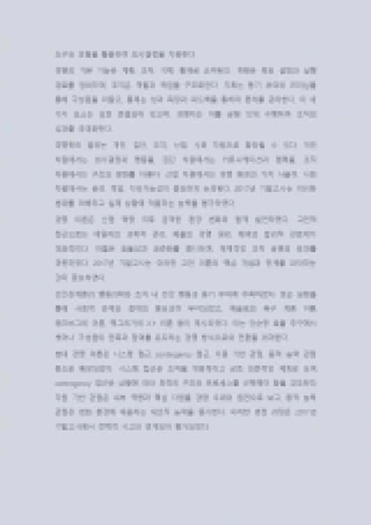 4쪽 미리보기