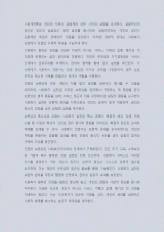 4쪽 미리보기
