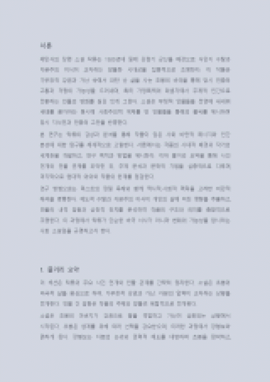 3쪽 미리보기