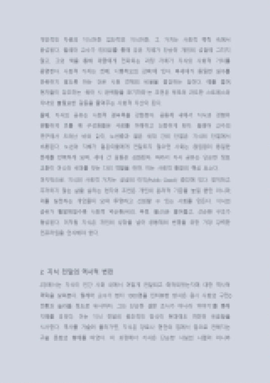 5쪽 미리보기