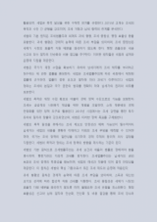 4쪽 미리보기