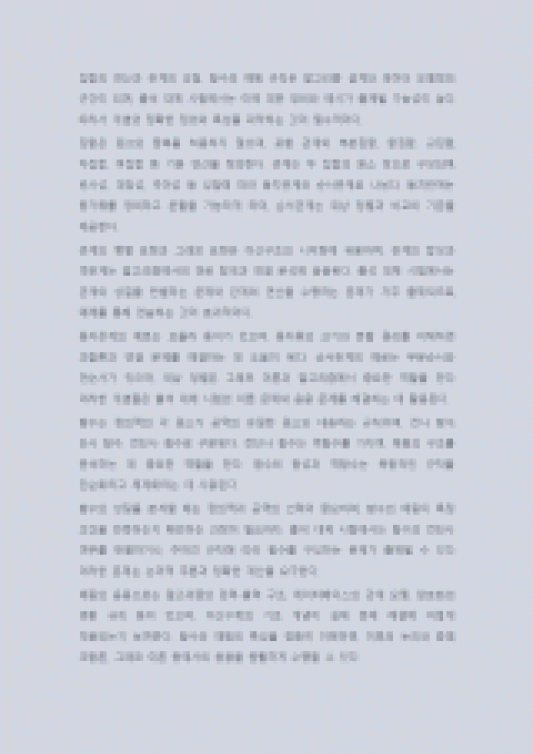 4쪽 미리보기