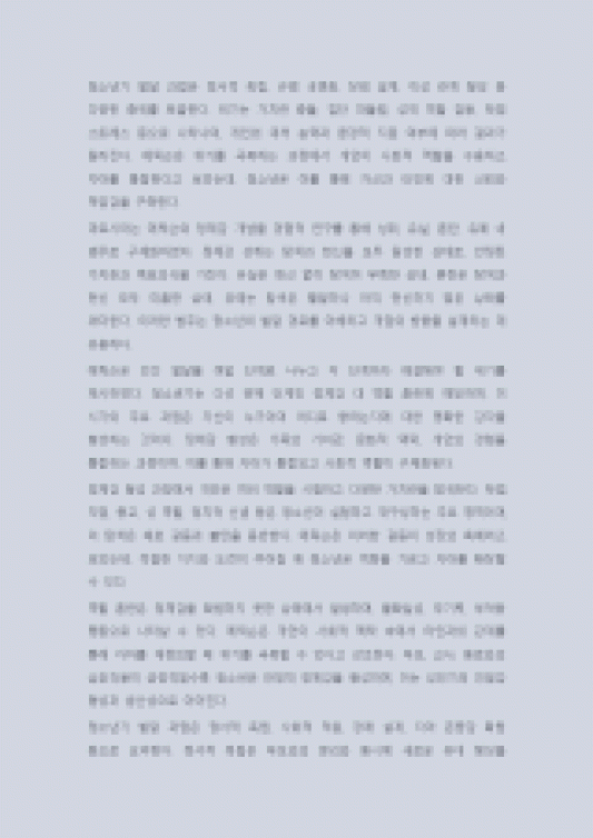 4쪽 미리보기