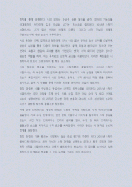 4쪽 미리보기