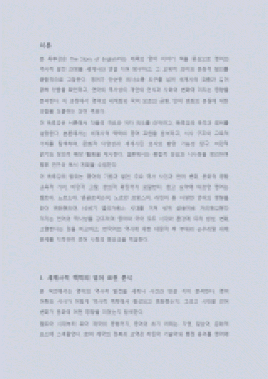 3쪽 미리보기