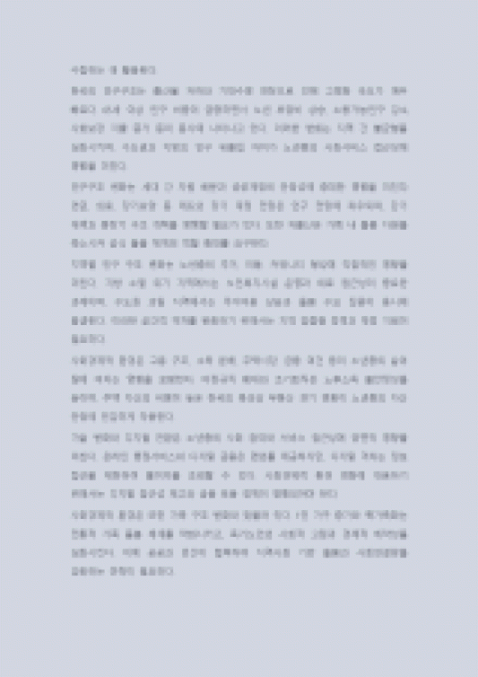 4쪽 미리보기