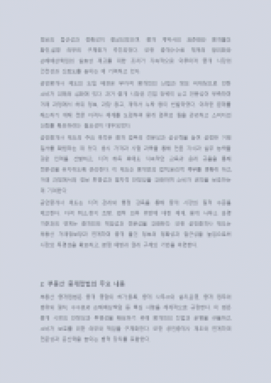 5쪽 미리보기