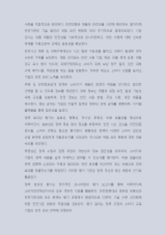 4쪽 미리보기