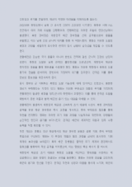 4쪽 미리보기