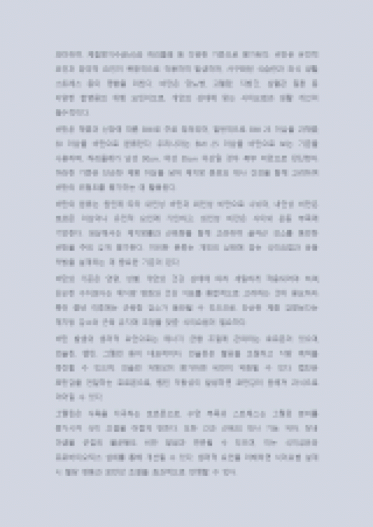 4쪽 미리보기
