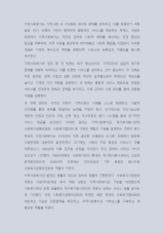4쪽 미리보기